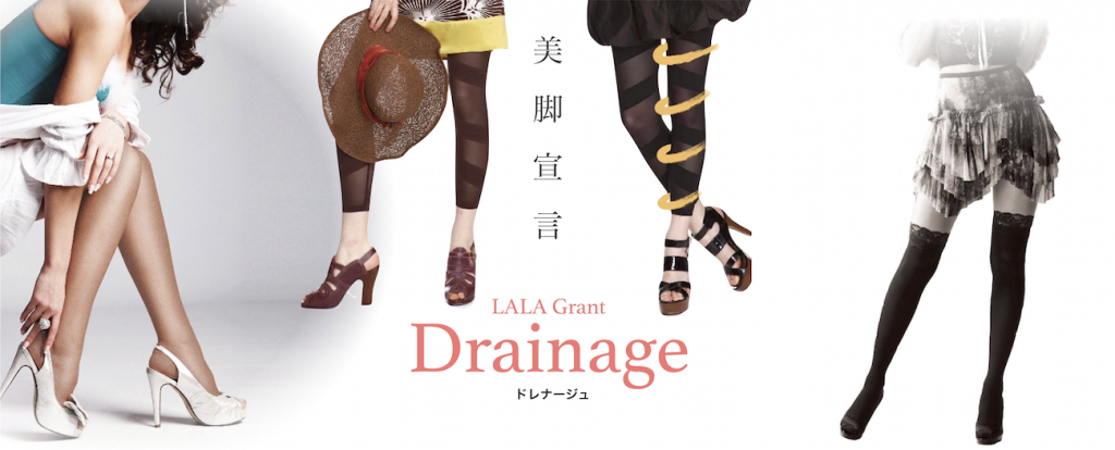 LALA Grant（ララ） – LALAで優しくキレイなボディメイク